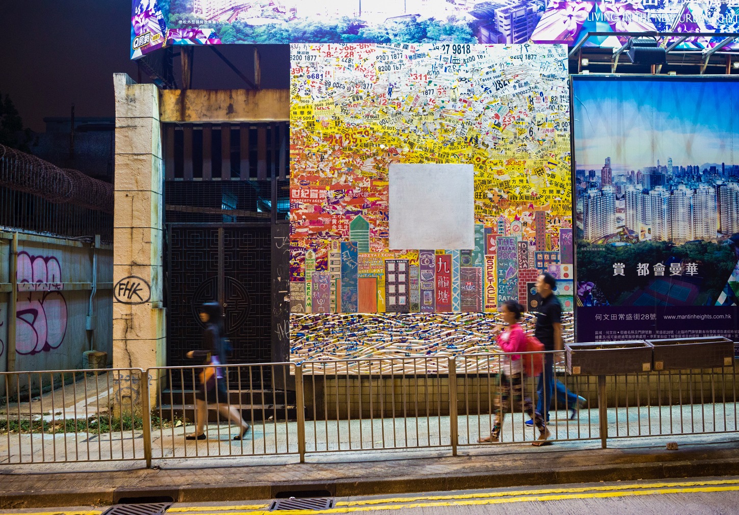 The Spectacle Group - Art Central