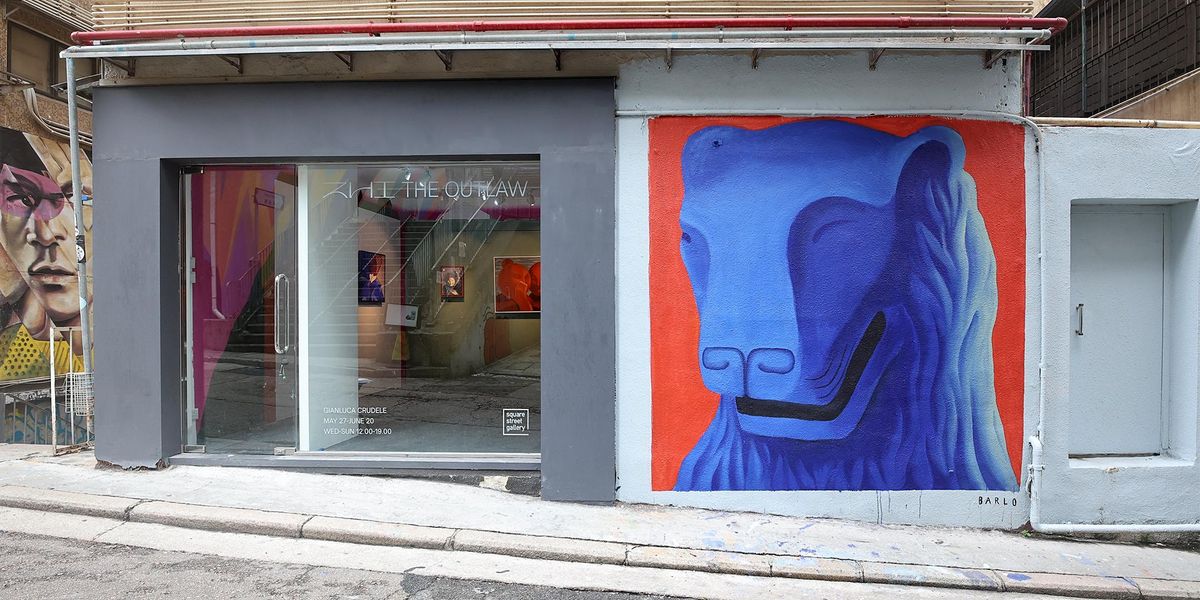 Square Street Gallery - Art Central