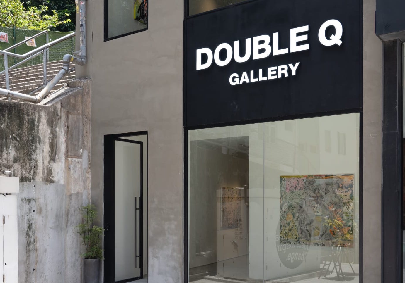 Double Q Gallery - Art Central
